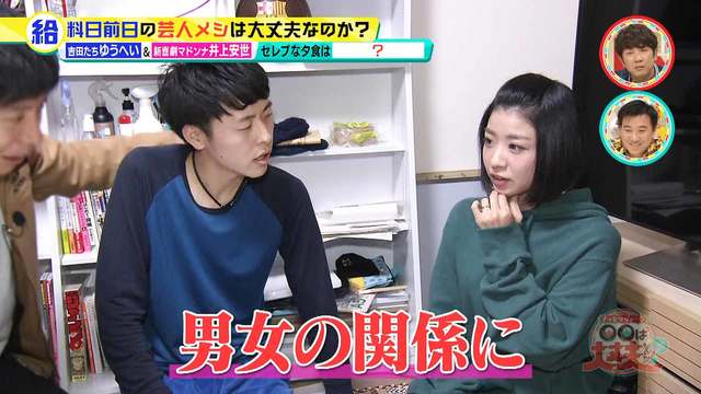 やすよ吉本新喜劇エロ投稿画像565枚