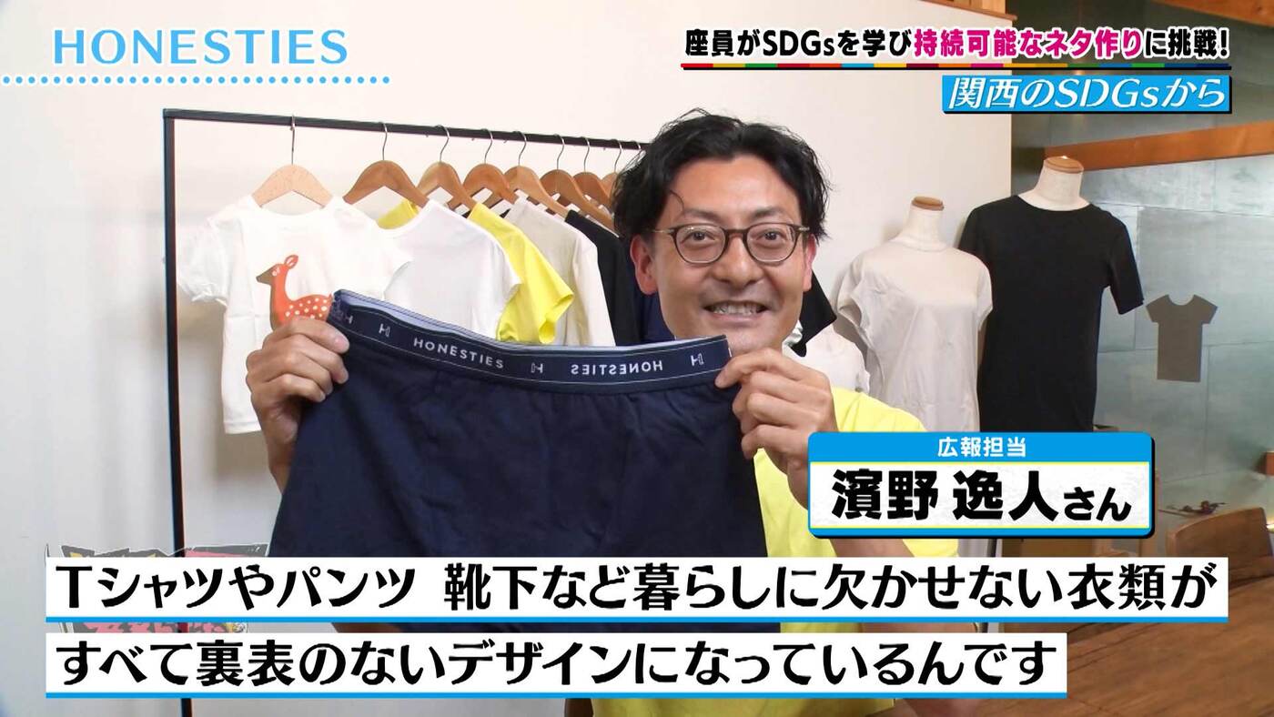 MBS動画イズム